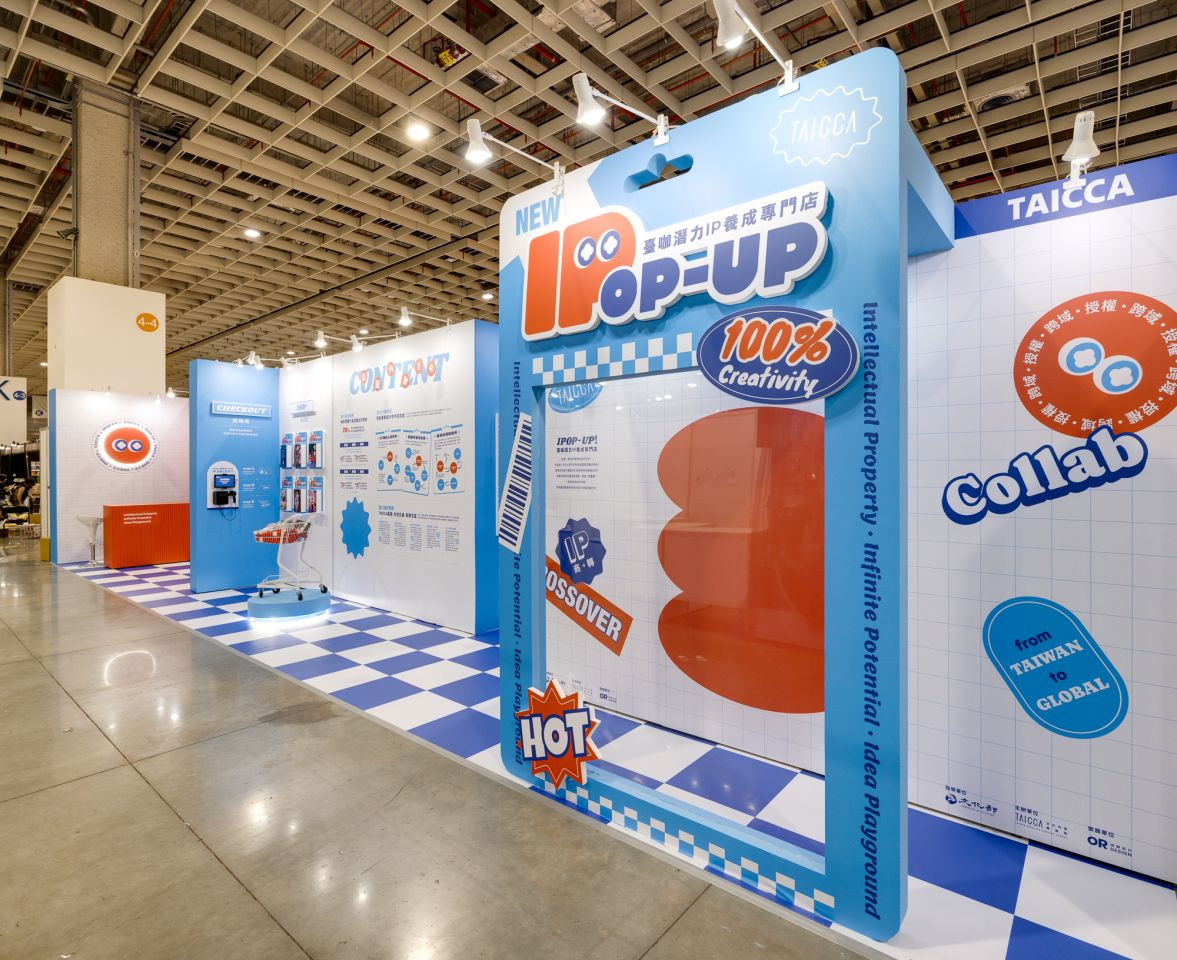 參展 2025 文博會品牌商展區，文策院助臺灣原創 IP 串聯國際市場，精準洽商媒合 - 映CG 媒體 | InCG Media